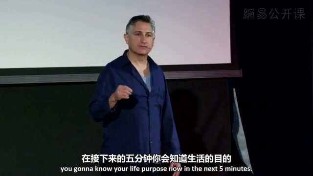 【双语 | TED演讲】如何在五分钟内知道你活着的意义?