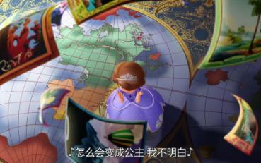 小公主苏菲亚第四季第29集永恒的皇室 中