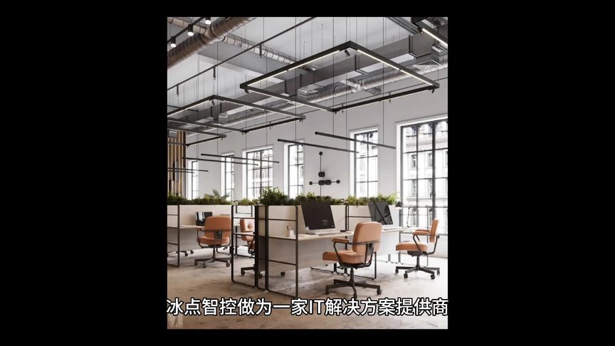 #创作灵感 #IT IT运维是做什么的#it工程师 #阿里云 #华为