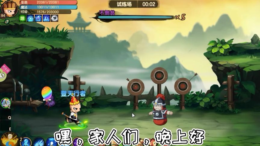 【造梦无双】童年神器到无双就是个屑?(新神器测评)