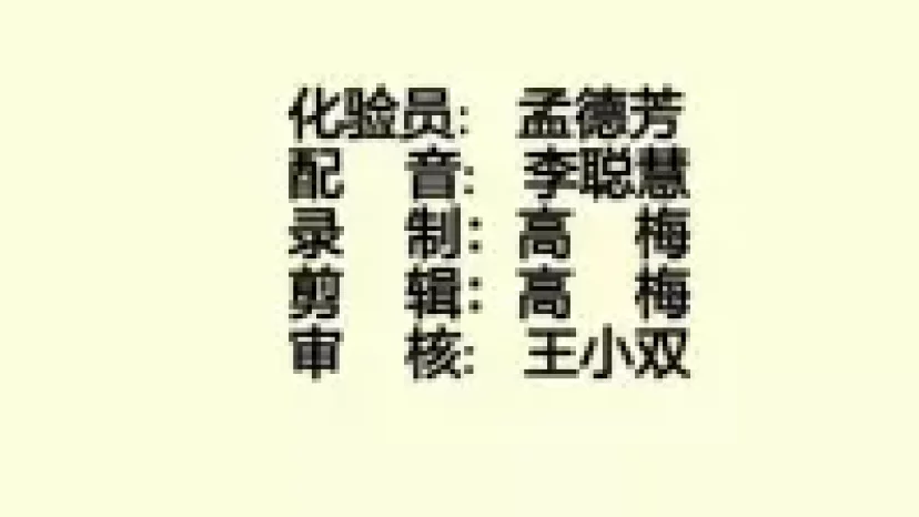 38.氢氧化钠浓度的测定