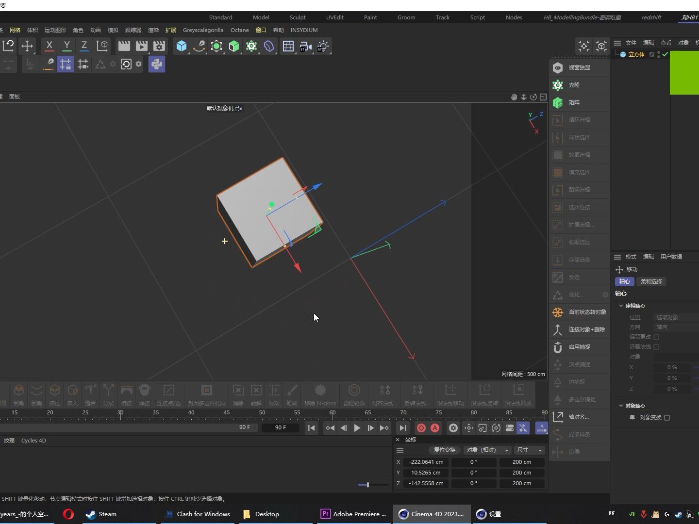 C4D鼠标卡顿 R26 2023 2024鼠标卡顿问题