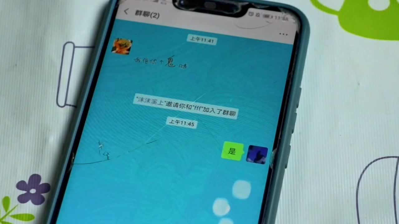 微信被好友拉黑,原来还可以正常.