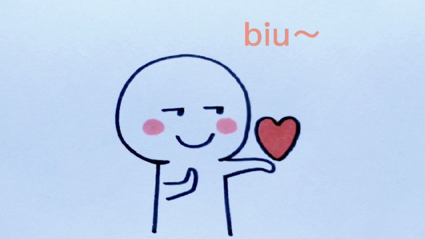 呆萌表情包,发个爱心给你ߘ