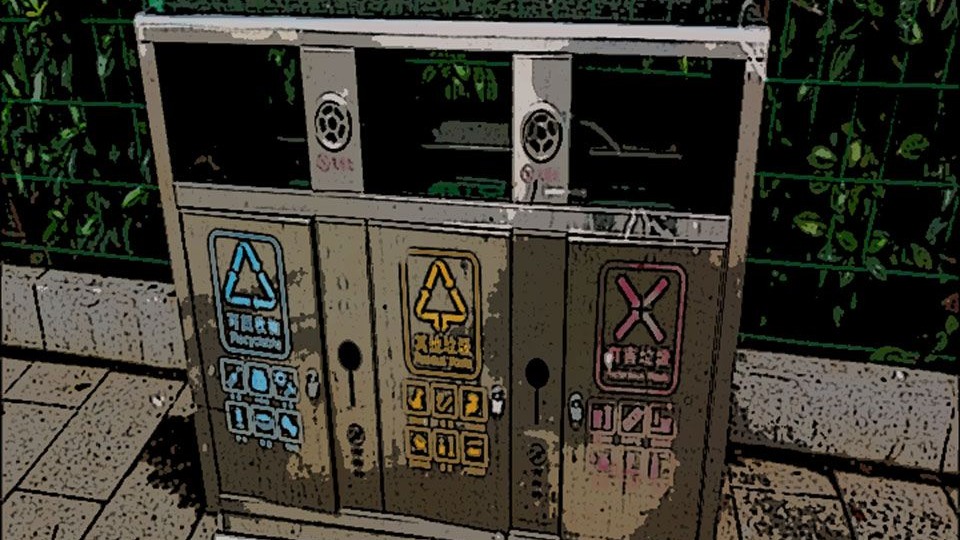 城市摄影—三开门垃圾桶