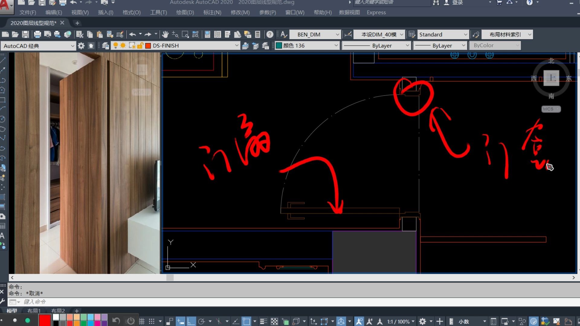 【CAD】电视背景“隐形门”该如何进行深化设计