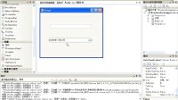 第31讲:日期控件(datetimepicker)