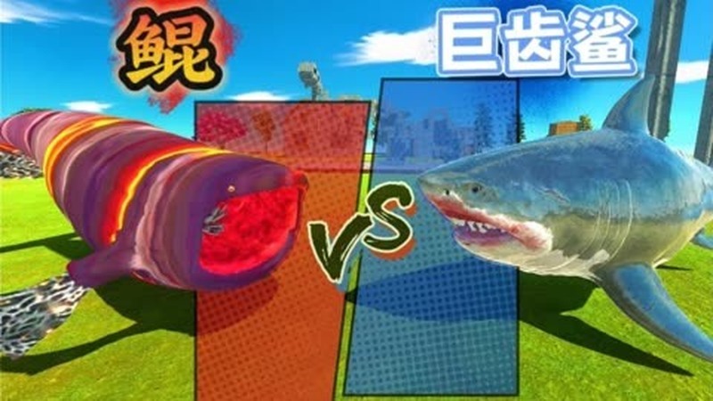 鲲VS巨齿鲨,评论内容,动物战争模拟器