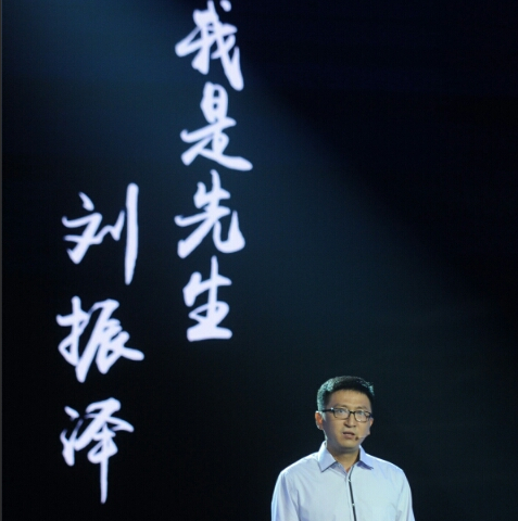 科学使命与人文精神 