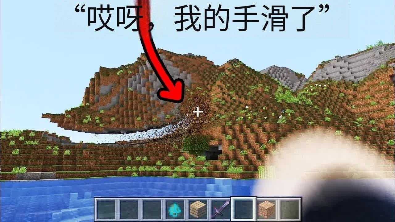 我的世界:每秒点击100万次+无限远的攻击距离_哔哩哔哩bilibili_我的...