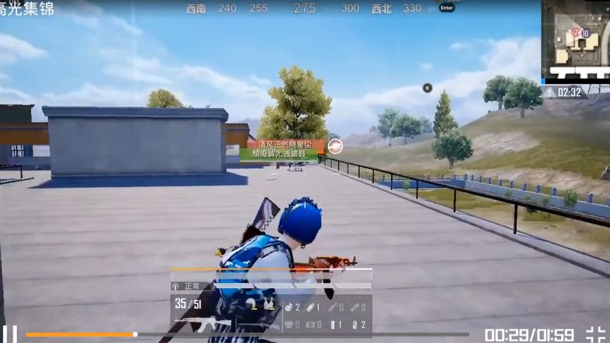 和平精英模拟器 :学校单人7杀 止步七杀的原因是游戏闪退