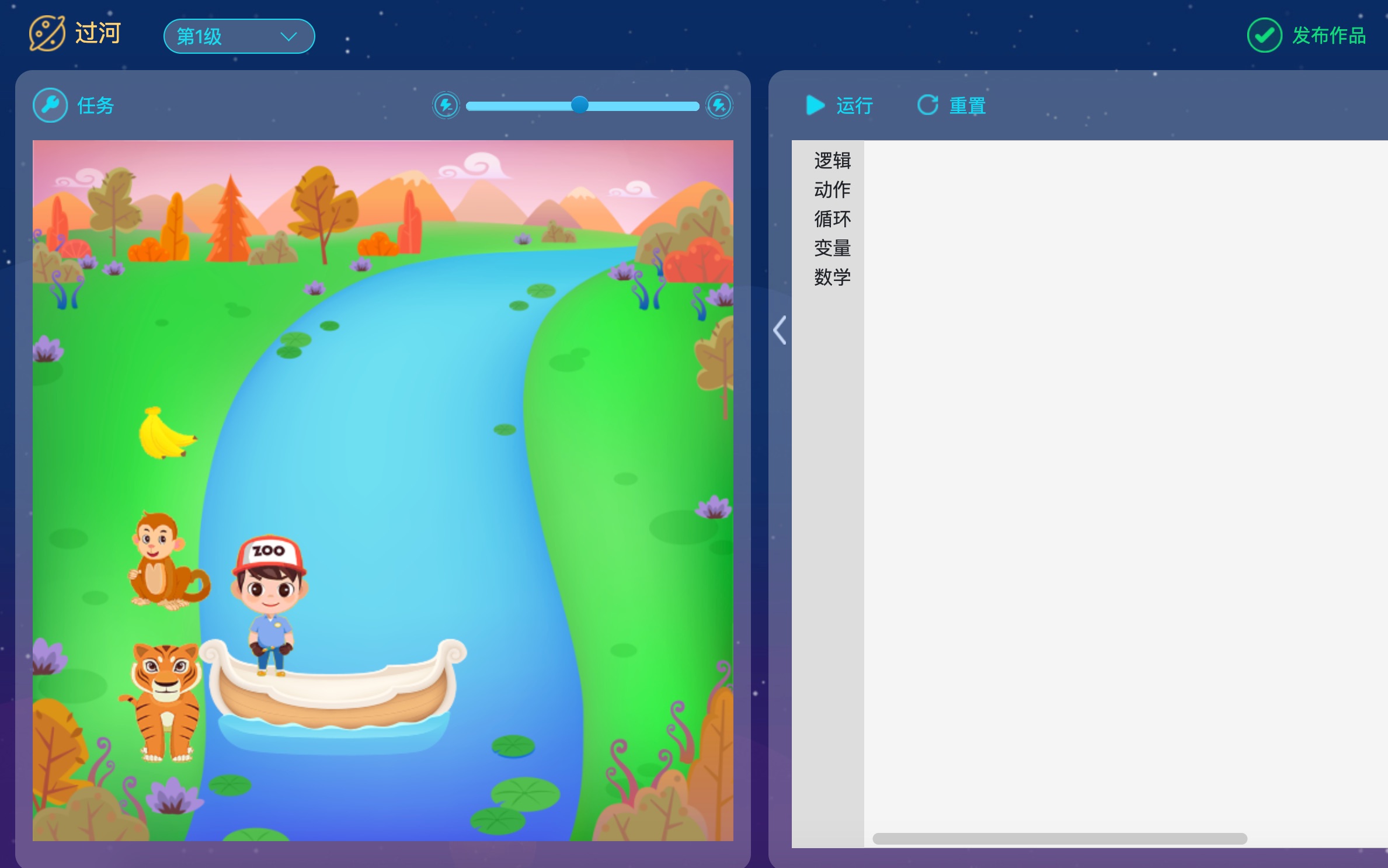 老虎猴子过河,这道经典数学题,编程怎么解?