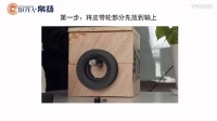 皮带轮安装拆卸视频讲解