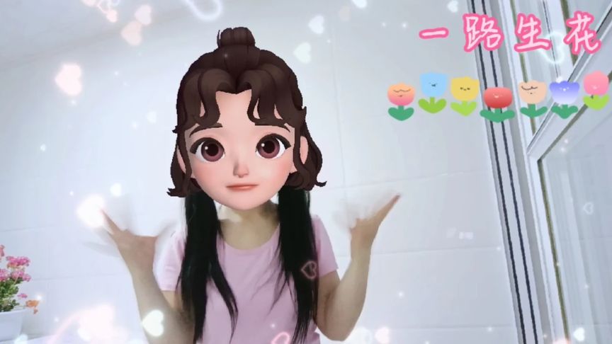@蓓蓓手势舞#一路生花手势舞#好事总会发生在下个转角#原创加改编
