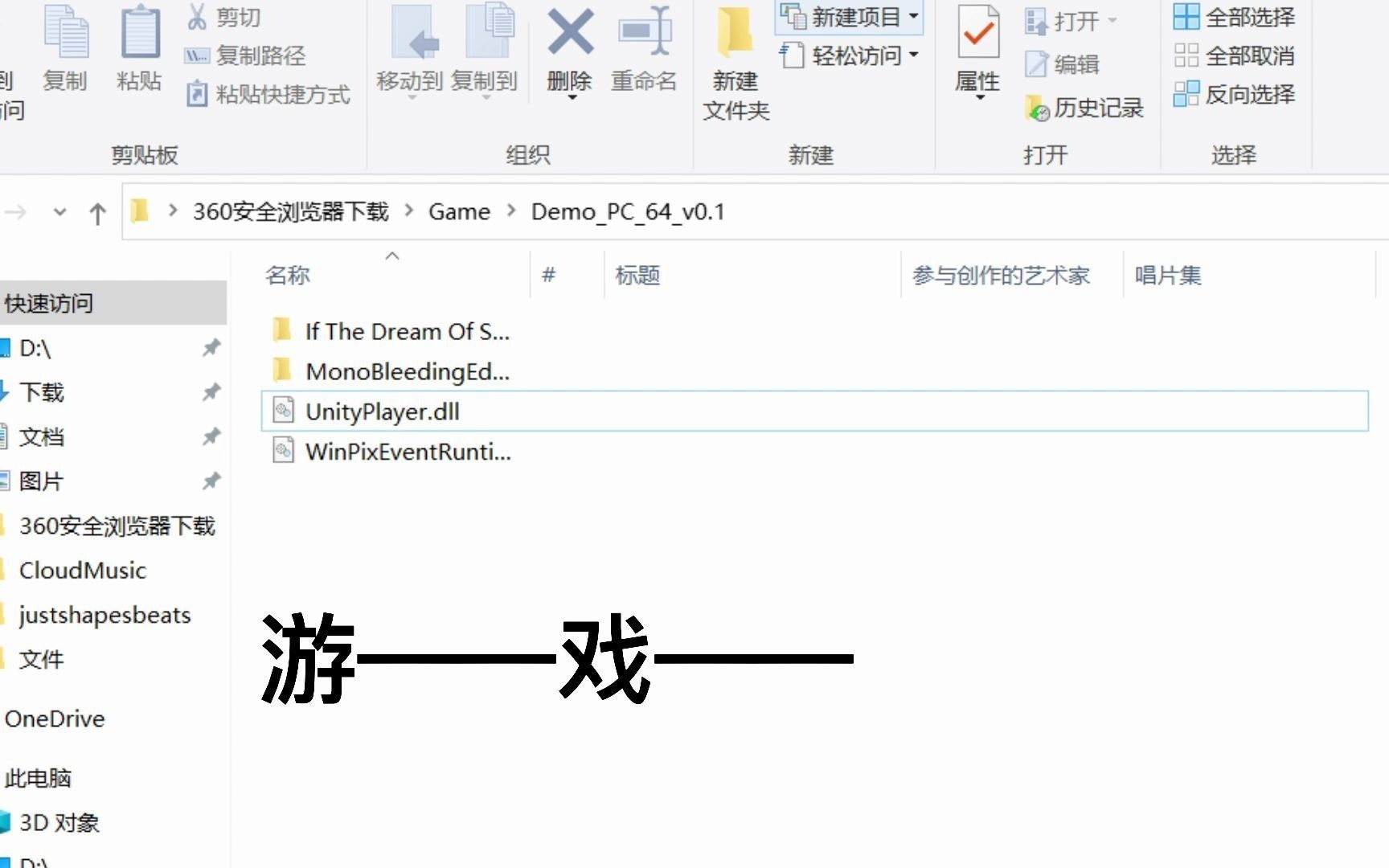 【求助】unity hub无法下载