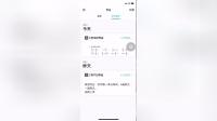 QQ如何布置和批改作业