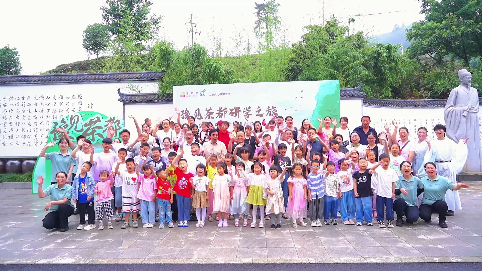 豫见茶都 共享美好—河南茶文化研学活动在信阳启动