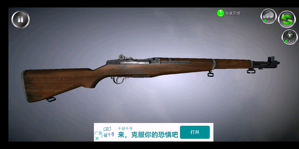 二战最好的步枪,咱们俗称“八大粒”结构原来演示