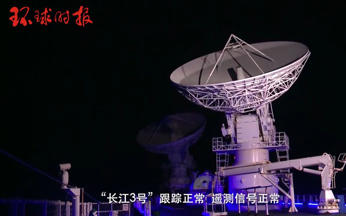 远望3号船单船护送“嫦娥五号”安全“回家”