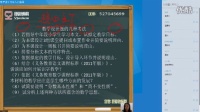 教学设计方法入门指导