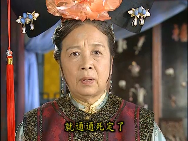 还珠格格2晴儿的警觉