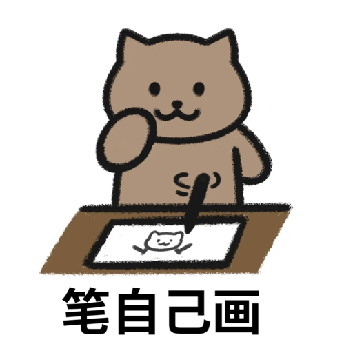 Tre3ia这都能重名 