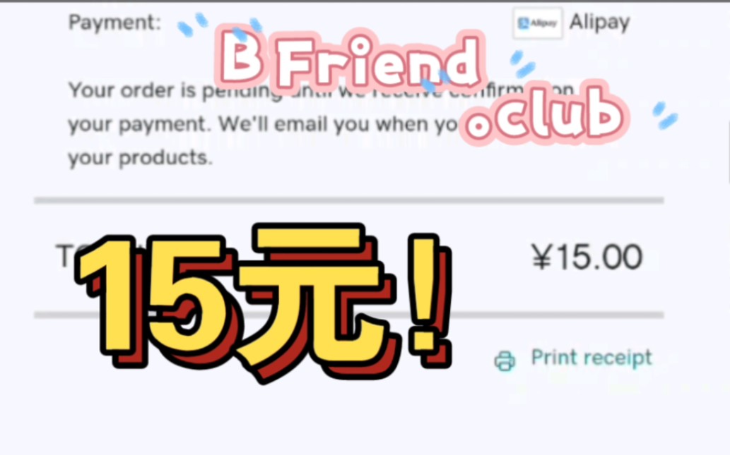 真·一顿外卖钱使用顶级域名搭建属于自己的网站