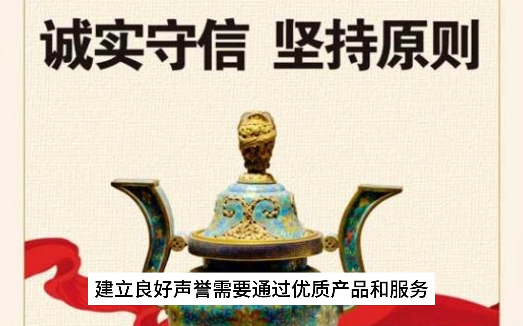 公司用声誉还是名誉 名誉和声誉有什么区别 深圳公关公司国登 企业...
