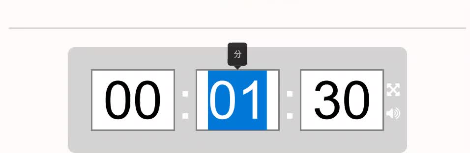 【自用】跳绳语音播报-60分钟-跳绳90s休息30s-闹钟休息提示-无背景...