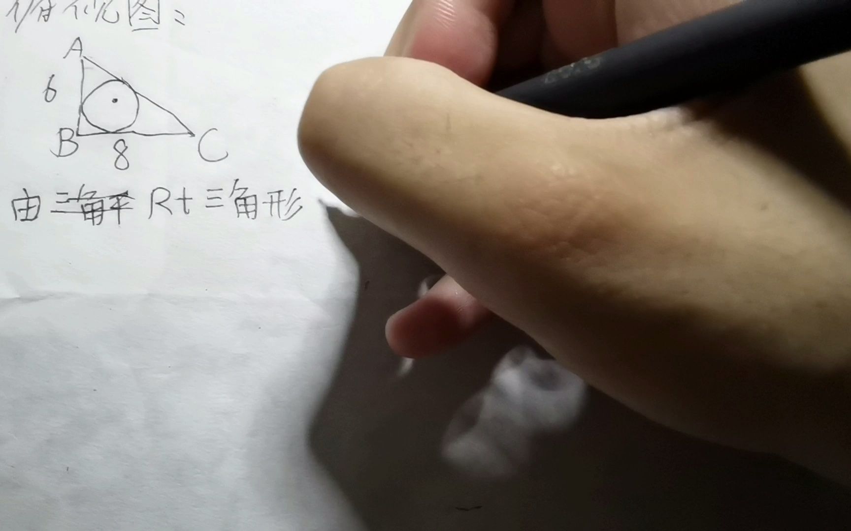 高中数学微难点 空间几何体的外接球的内切球问题题型攻略