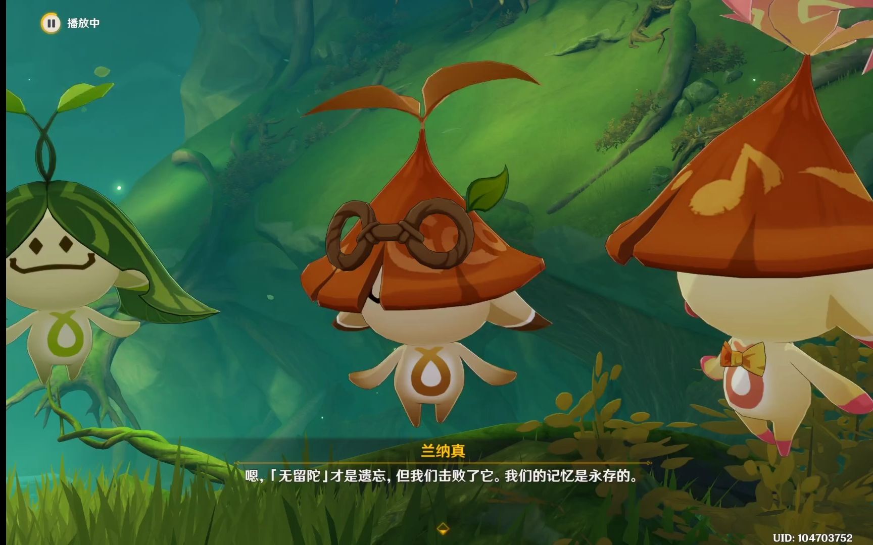 原神/梦中的苗圃/森林书第二章/森林的孩子们/无法追踪解决了!如果你...