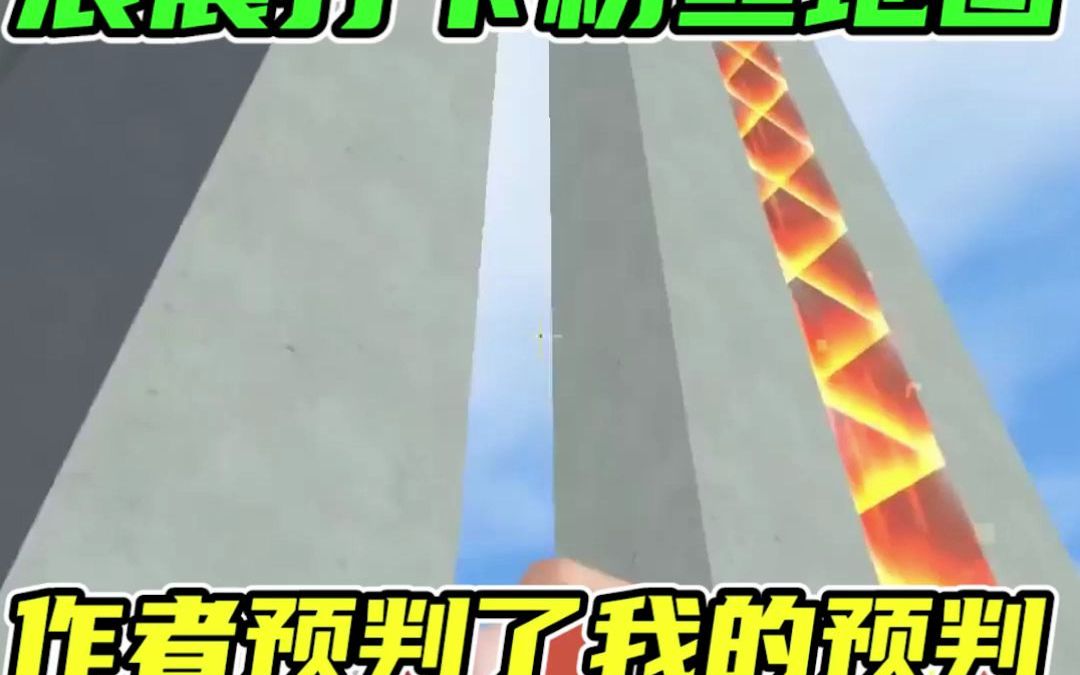 迷你世界:浪晨的预判就是顶尖!