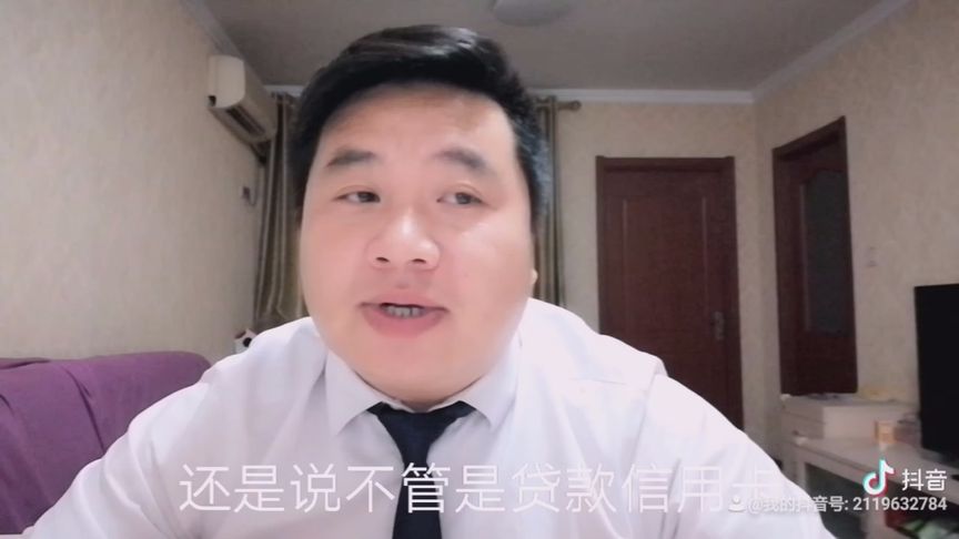 四信用卡房贷贷款征信逾期对我们有多大影响,怎样才能把征信养好