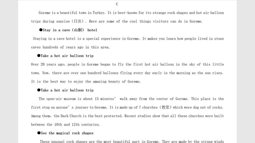 中考英语真题,应用文大家学会找答案了没有?#学浪计划