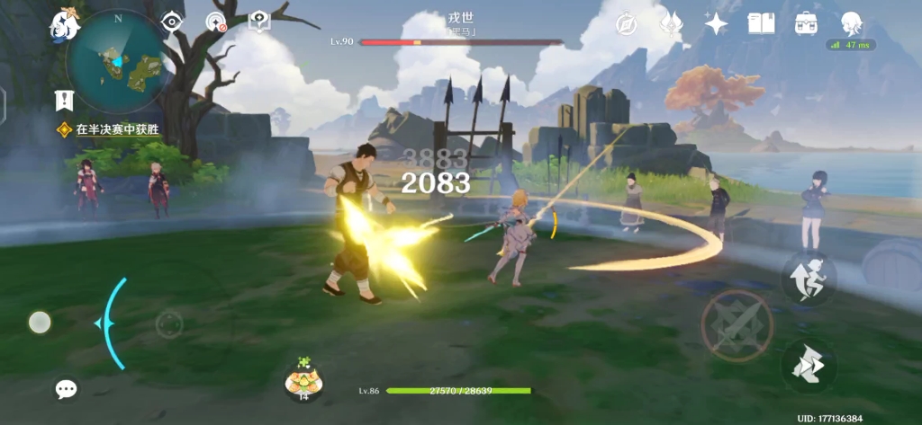 《原神》魔神任务 第二章,序幕 【振袖秋风问红叶 】其二