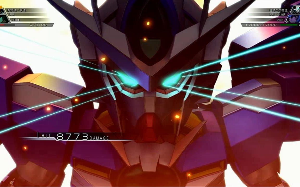 【SD高达G世纪】量子型00高达武装演示