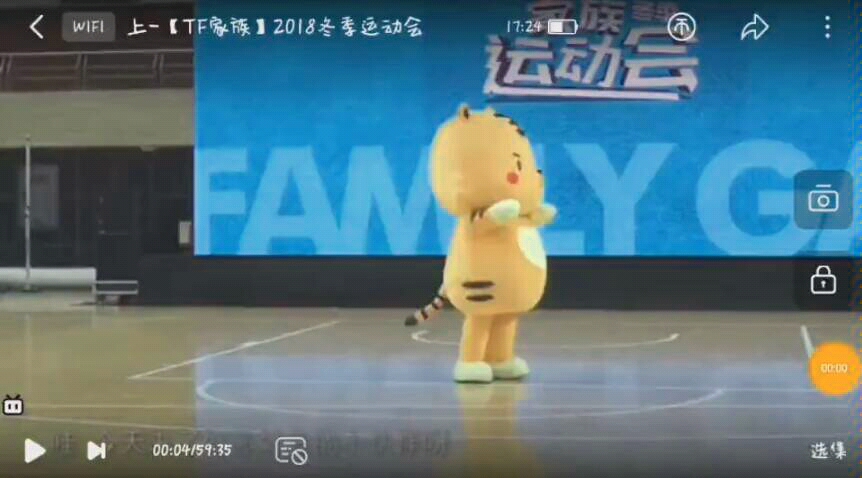 【TF家族】2018冬季运动会