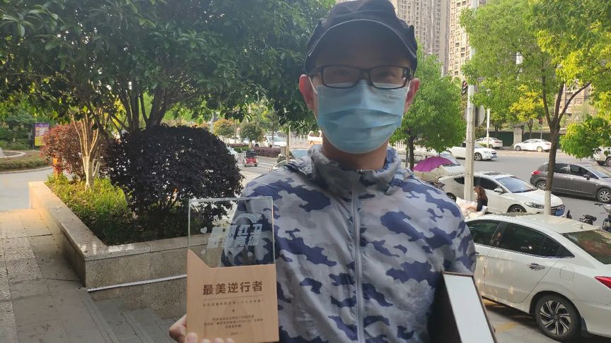 志愿者工作告一段落,社区发放最美逆行者证书,水晶纪念牌闪闪亮