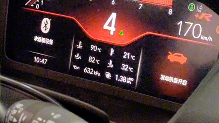 第一视角看思域typer马力机测试