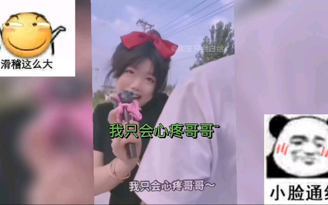 ⚡️我只会心疼哥哥⚡️文言文版
