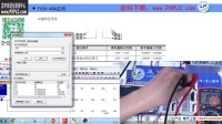 三菱FX3U系列PLC模拟量控制详解②