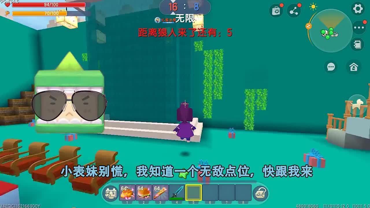 迷你世界:狼人躲猫猫!三个无敌点位,躲在狼人家后面死路一条