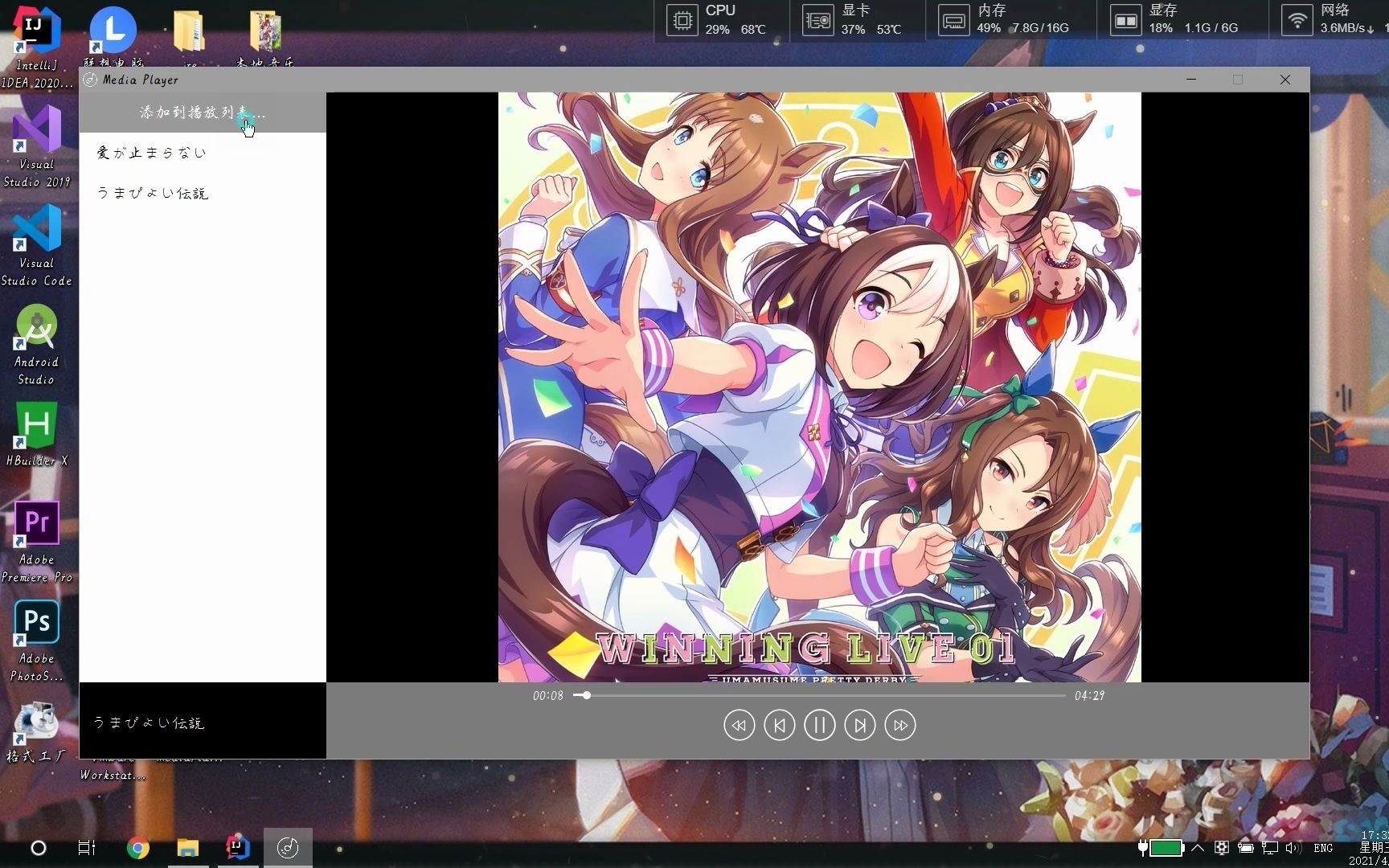 【Java Swing】 多媒体播放器 MediaPlayer (现已支持视频播放)
