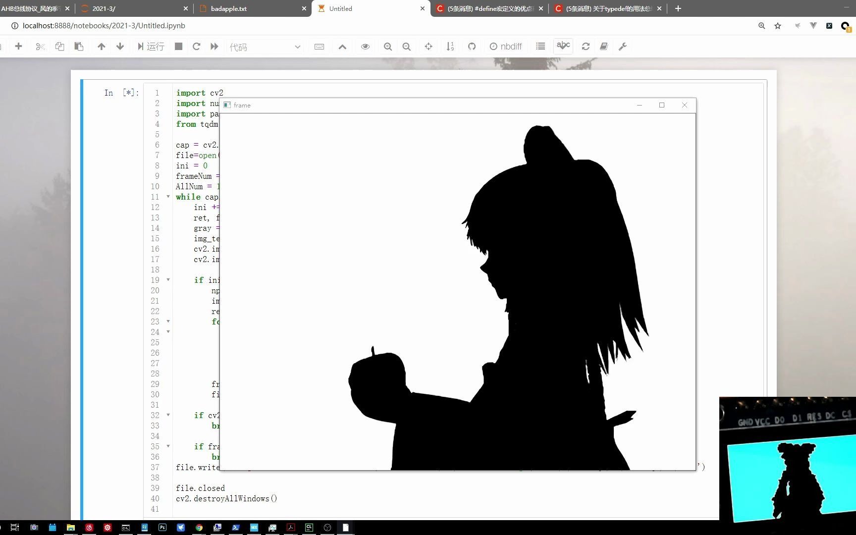 使用python制作基于0.96OLED的视频取模软件