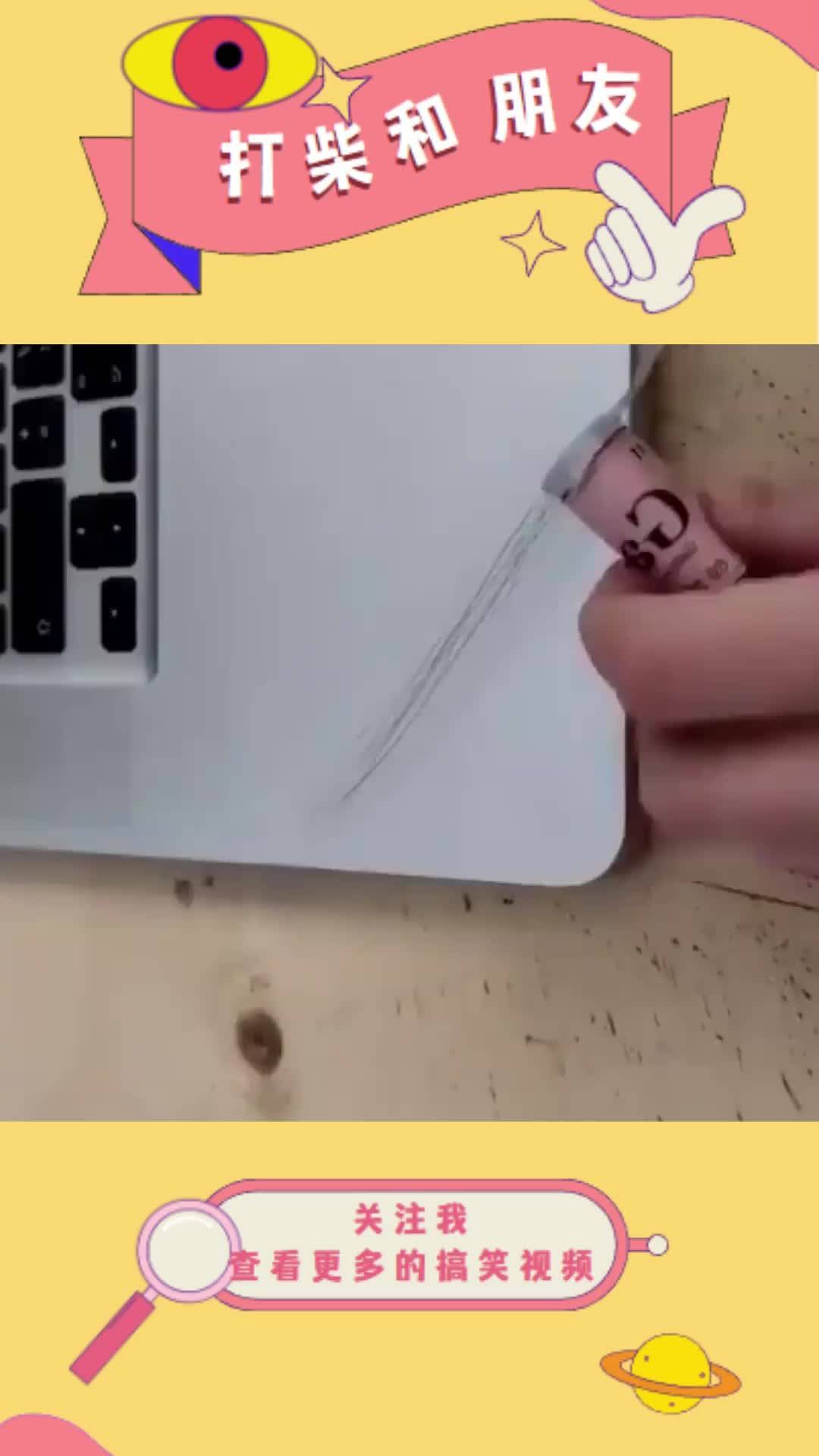 小伙想用白色液体修电脑划痕,结果竟导致电脑成脆皮了!