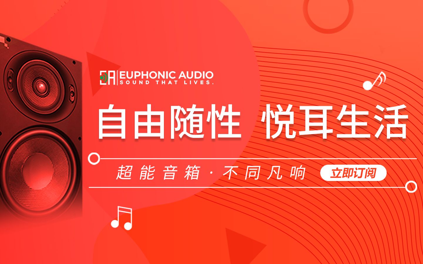 EA悦耳声学K8音箱——输入输出以及配合麦克风和乐器的使用方法