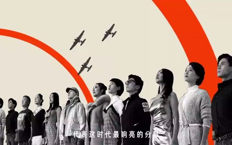 淘宝《时代宝贝》,用宝贝来记录时代脉搏 (1)