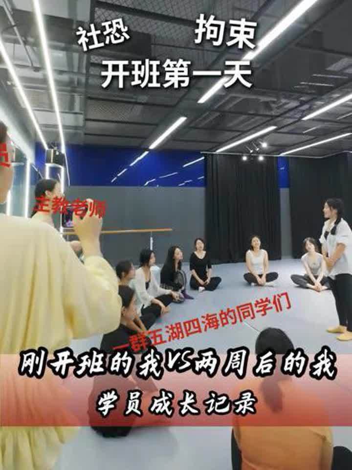 ...系统班开班#单色舞蹈系统班#单色舞蹈教练班#成人零基础舞蹈培训