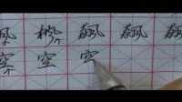 怎样写好钢笔字？20天写出一手好字的秘诀