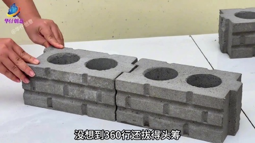 木模与pvc制作乐高水泥砖! 小学没毕业的农村小伙,制作出乐